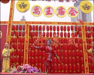 Chinese New Year 2015